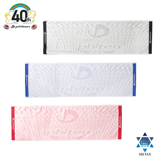 【40周年記念アイテムが登場！】「RAKUシャツSPORTS(SMOOTH DRY) 半袖 40thモデル」「スポーツタオル 40thモデル」発売のお知らせ | 新着情報 | ファイテン ...